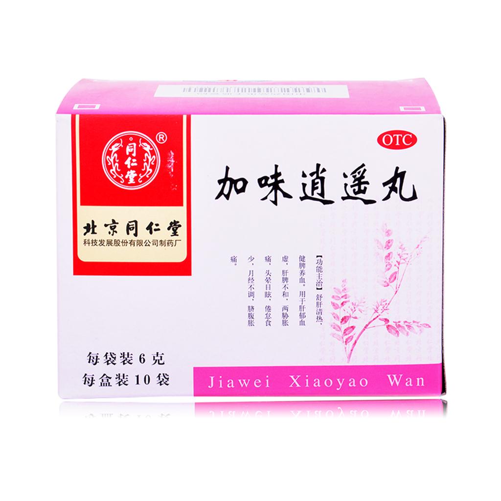 Jiawei Xiaoyao Wan (SW 6g*10bags) | New Zealand - Beijing Tong Ren Tang